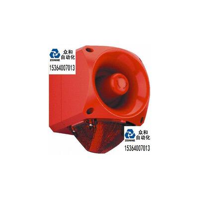 声光报警器Klaxon PNC-0009 60音调110V-230V 110dB询价