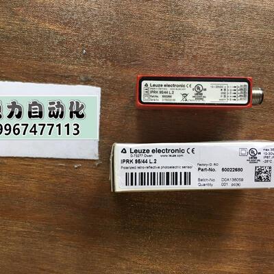 全新Leuze光电传感器 IPRK 95/44 L.2 订货号50022680