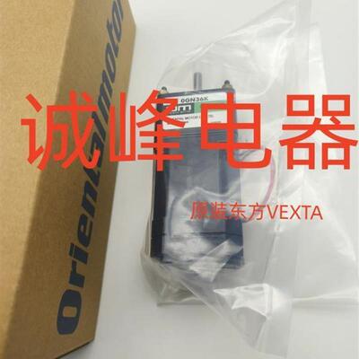 原装减速器0GN5K*15K*25K*30K*36K*50K*60K*180K*5GU25KB*