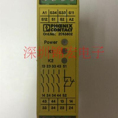 原装安全继电器PSR-SCP-24UC/ESA2/4X1/1X2/B 2963802询价
