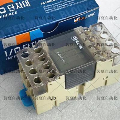 原装韩国 FALINK省配电 继电器模组 F4T-PA1A DC24V