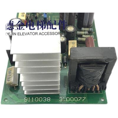 日立电梯电源板WELDED SIDE 9110038 3100077 030905正品现货询价