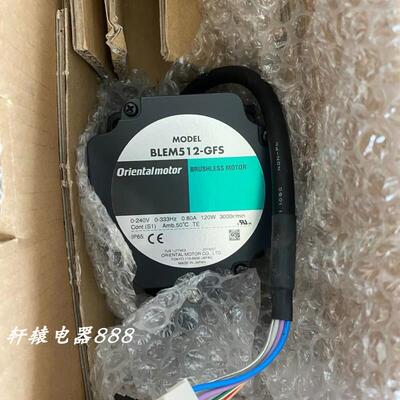全新原装无刷电机 BLEM512-GFS