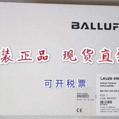 BNI0053原感测器Profinet网路模组BNIPNT-104-105-Z015询价