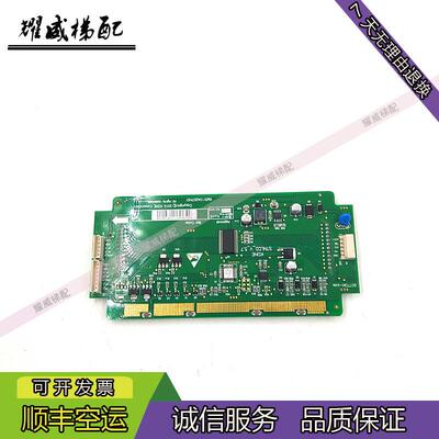 5.7寸/轿厢显示板/KM51104206G01/KM51104207H01通力电梯配件询价