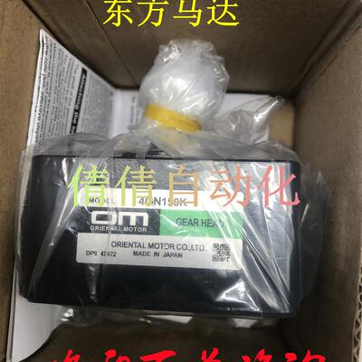 东方减速机OM 3GN3.6/5/6/75/90/36/15/12.5/7.5/30/50/18S/K询价