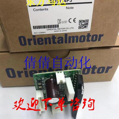 东方RKSD5114P3 CRD503-K CRD507-KD CSD5814N CMD2120 CSD21询价