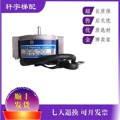 西子奥的斯主机编码器TAA27076ADY1/AAA633AJ1 原装正品/现货询价