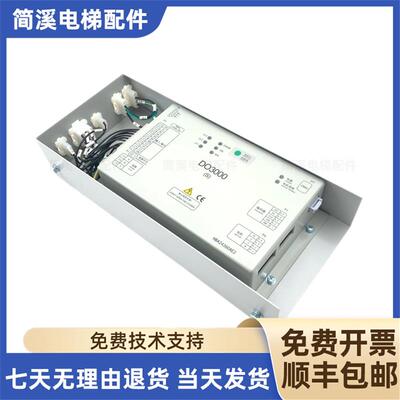 奥的斯电梯DO3000S门机盒HAA24360AK3/AE2 HAA24360K1/AW1变询价