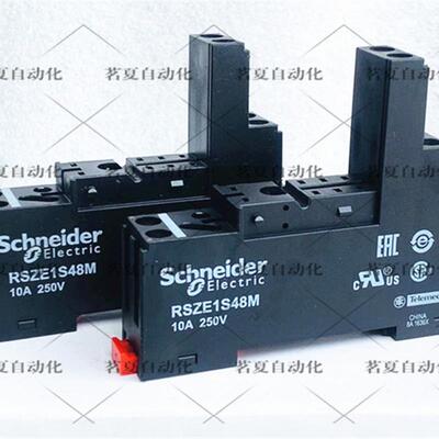 原装Schneider小型中间继电器底座 RSZE1S48M