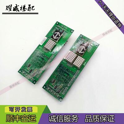日立电梯外呼显示板SCLC-V1.1/13501146原厂现货出售质量保证询价