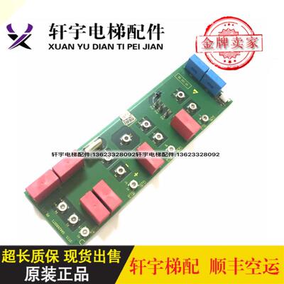 OTIS奥的斯电梯配件 OVF20变频板 PB-III GAA26800T1 L1 原装询价