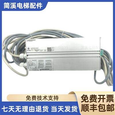迅达5500电梯井道编码器59341703/59341701/59501001全新现货询价