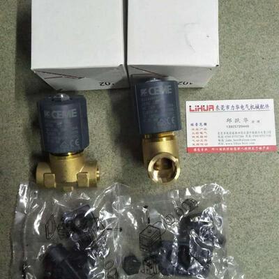 意大利CEME电磁阀8324VN110SC57  8324VN011S.C57 8323VN110S询价