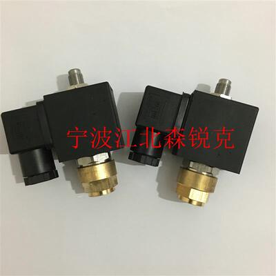 电磁阀5315A0V25适用博莱特阿特拉斯进气阀1089064043 164100询价