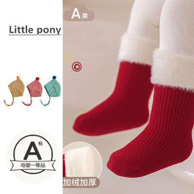 宝宝秋冬加厚保暖袜子