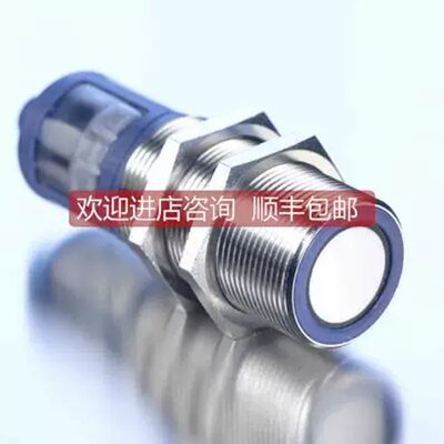 特威声Microsoc声波传器 mic+130/IU/TC