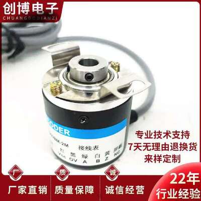 议价特恩普TepK3808-1024BM-P526电机旋转编码器