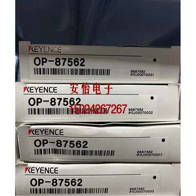 议价OP-87531 OP-87532 OP-87560 OP-87562 OP-87563 OP-87565