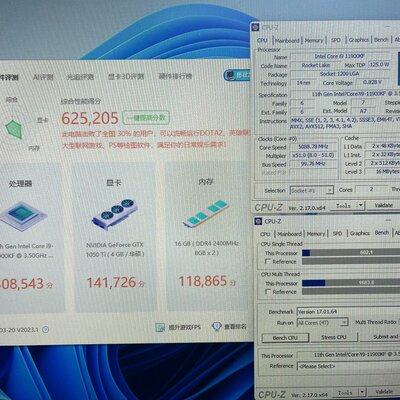 议价i9-11900KF 正式版 少核心 设置BIOS 双核四线