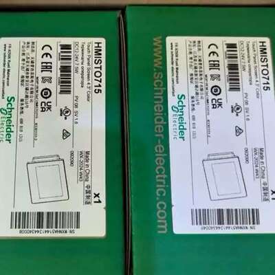 议价HMISTO715 HMISTO705 HMISTO735维修
