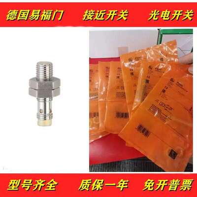 议价4接近开关IES216/ I2ES218/ IES220/IKLIES222/ IES22/ IE