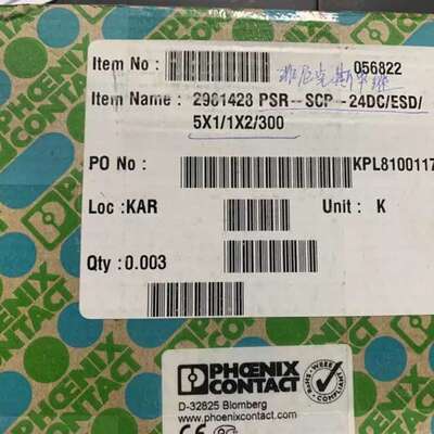 议价PSR-SCP- 24DC/ESD/5X1/1X2/300 安全继电器2981428