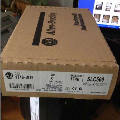 议价1746-IM16， 1746IM16