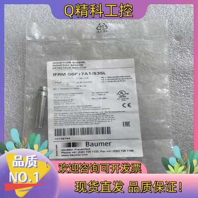 议价感测器 IFRM 06P17A1/S35L