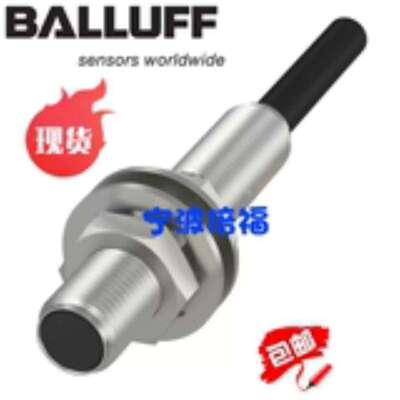 议价BALLUFFBES 516-3005-E4-C-PU-01 BES00FR正品
