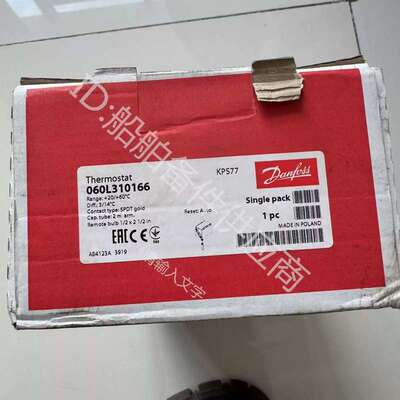 议价DanfossKPS77 060L3101温度开关 温度控制器 实价