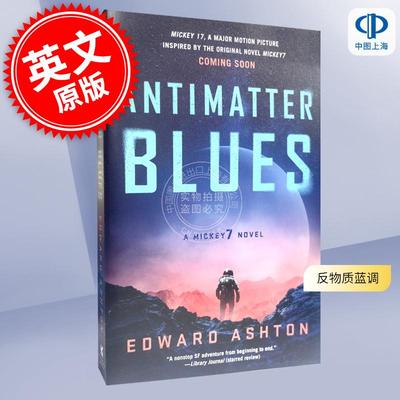 反物质蓝调 爱德华·阿斯顿科幻小说 编号17 米奇17 米奇7号第二部 英文原版 Antimatter Blues