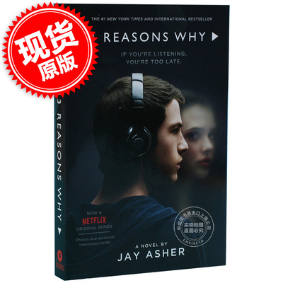 现货 十三个原因 网飞Netflix同名美剧 英文原版 Thirteen Reasons Why 杰伊·艾夏 Jay Asher作品 汉娜的遗言 青少年悬疑小说