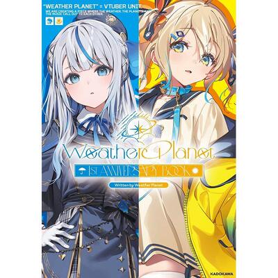 预售 进口日文 人气VTuber组合Weather Planet 1周年官方粉丝书 Weather Planet 1ST ANNIVERSARY BOOK 雨海ルカ&天晴ひなた