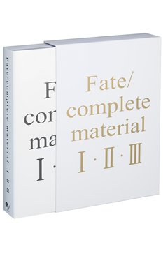 现货 进口日文 Fate/complete material I II III Fate/stay night 设定集