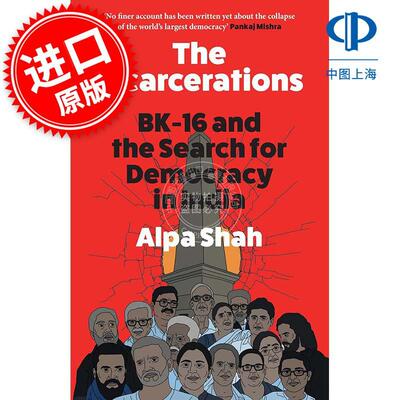 囚禁 印度民主制度 Alpa Shah 英文原版 The Incarcerations
