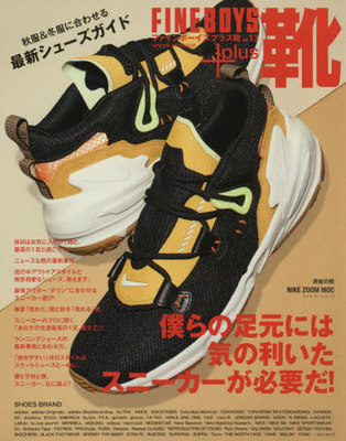 现货 进口日文 FINEBOYS＋plus 靴 vol.13