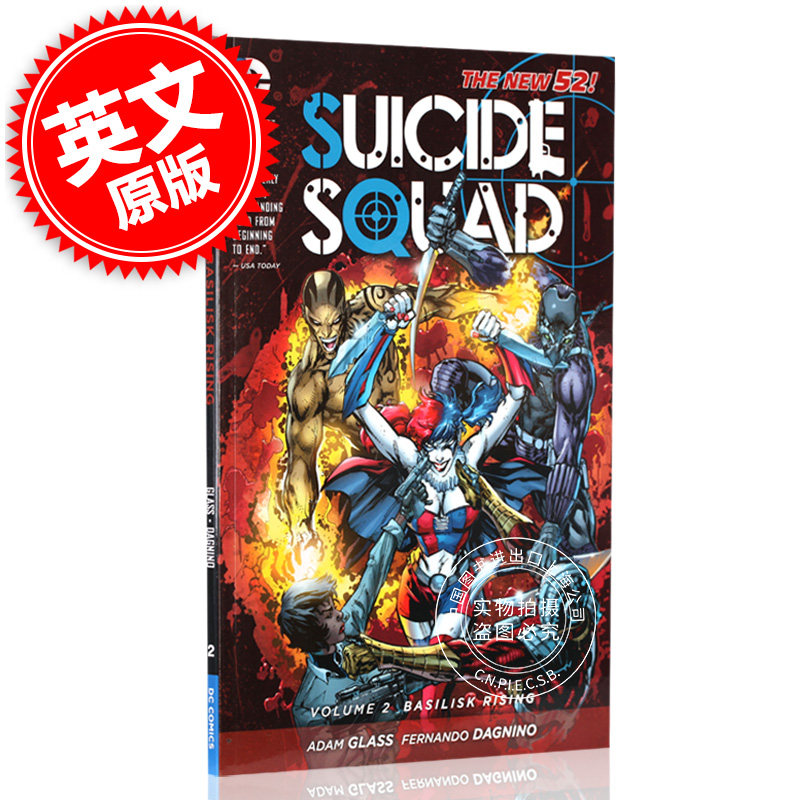 现货英文原版 Suicide Squad Vol.2 X特遣队(The New 52）_虎窝淘