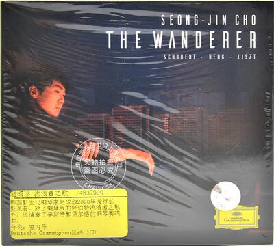 【中图音像】赵成珍 流浪者之歌 钢琴曲 THE WANDERER CD