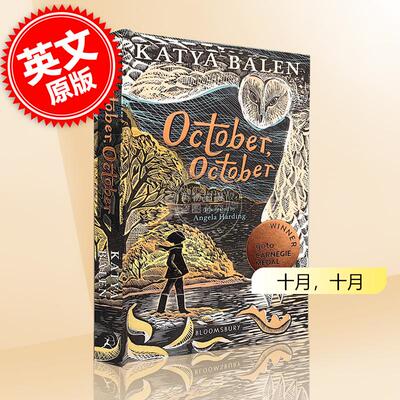 现货 十月，十月 2022卡内基奖获奖作品 Katya Balen 儿童小说 英文原版 October, October