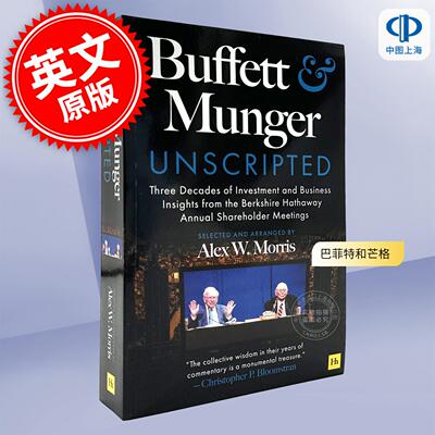 现货 巴菲特和芒格：来自伯克希尔・哈撒韦年度股东大会三十年的投资与商业见解 英文原版 Buffett and Munger Unscripted