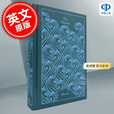 预售 奥德赛 荷马 英文原版 The Odyssey 荷马史诗 世界经典文学名著书 Penguin Clothbound Classics系列