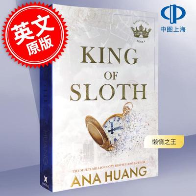 现货 懒惰之王 Huang Ana Kings of Sin系列 英文原版 King of Sloth ( Kings of Sin Series)