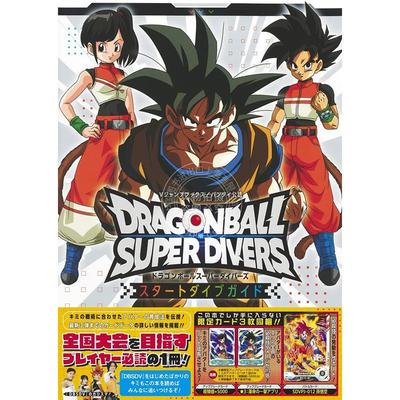 进口日文 龙珠超级潜行者指南书 Dragon Ball Super Divers ドラゴンボールスーパーダイバーズ スタートダイブガイド 附卡