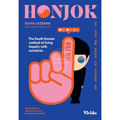 独身主义 韩国的幸福生活之道 Silvia Lazzaris 新型生活方式 英文原版 Honjok: The South Korean Method of Living Happily with