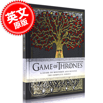 现货 冰与火之歌权力的游戏 维斯特洛完全官方指南 英文原版 Game of Thrones: A Guide to Westeros and Beyond 精装 乔治马丁