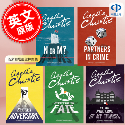 汤米和塔彭丝探案集 电视剧原著 阿加莎·克里斯蒂 Agatha Christie 侦探推理小说 英文原版 Tommy & Tuppence