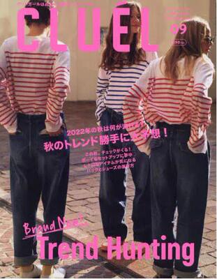 现货 进口日文 杂志 CLUEL(クルーエル) 2022年 09 月号