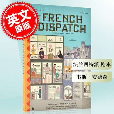 法兰西特派 Wes Anderson 英文原版 韦斯安德森同名电影剧本 The French Dispatch 布达佩斯大饭店导演 电影周边书