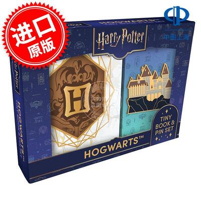 哈利波特 霍格沃茨小书和徽章套装 周边文创书 英文原版 Harry Potter: Hogwarts Tiny Book and Pin Set